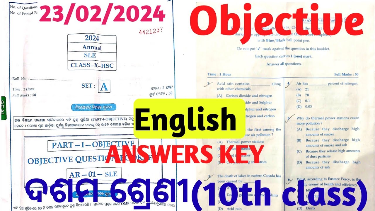10th class board exam English objective question paper 2024/class 10th ...