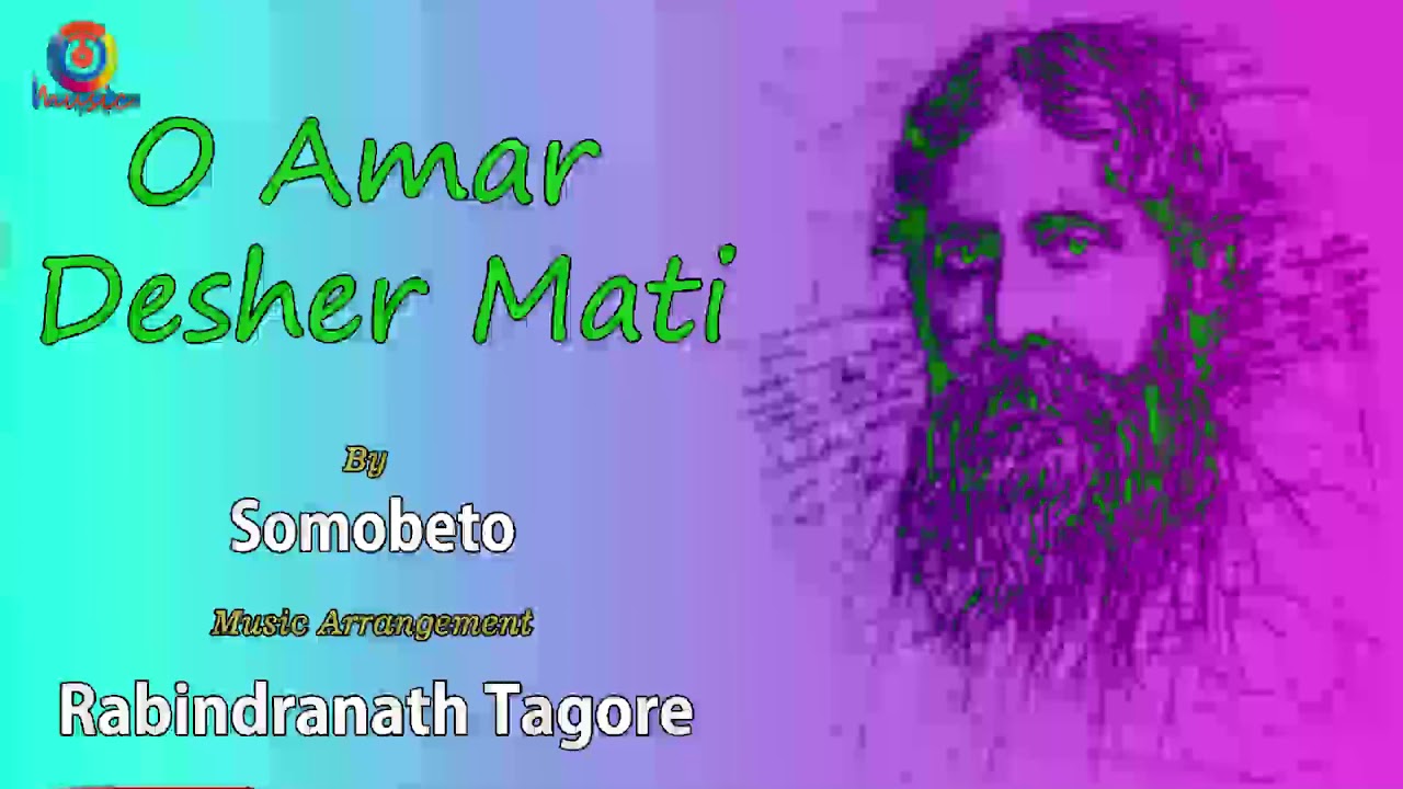 independence song | O Amar Desher Mati | Somobeto | Rabindranath Tagore ...