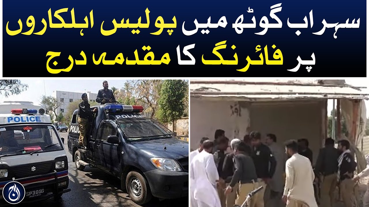Case filed against firing on police officers in Sohrab Goth - Aaj News ...