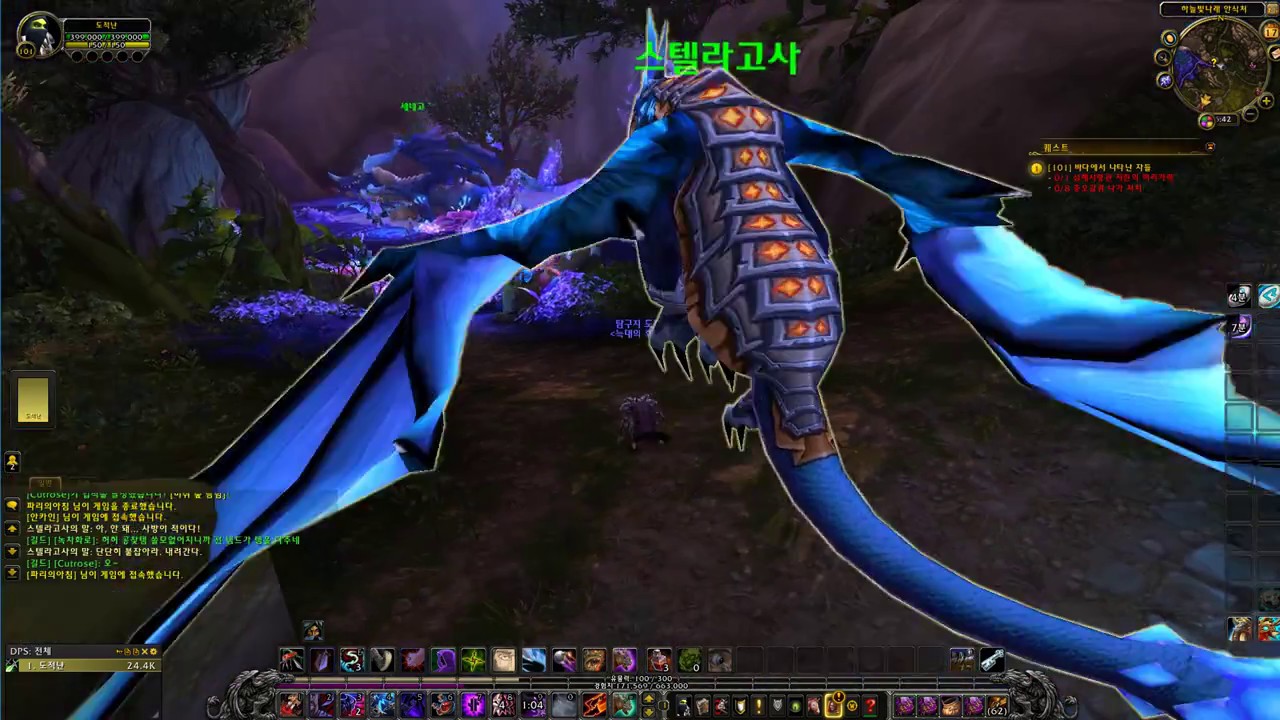 [와우]월드 오브 워크래프트 오크 도적(잠행)레벨업 82화(WOW,World Of Warcraft Orc Rogue Level ...