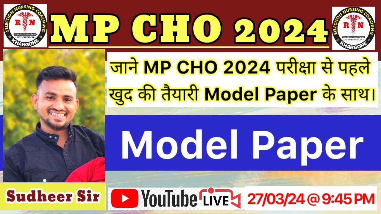 MP CHO Model Paper 2024 | Exam Special MCQ | SELECTION Nursing Coaching ...
