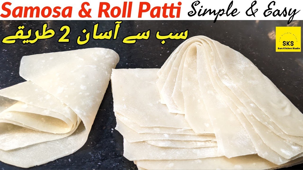 Samosa Patti | Roll Patti | Manda Pati | Samosa Roll Sheet Recipe ...