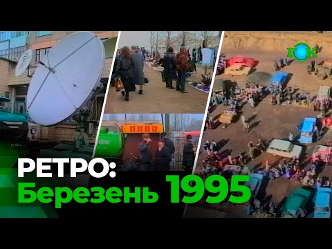 РЕТРО-ПОКАЗ / «Базарний» день