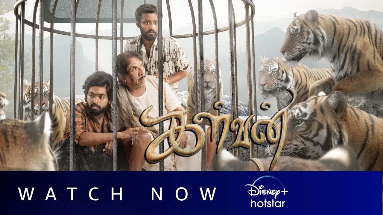 Kalvan(2024) Tamil Movie OFFICIAL UPDATES |GV Prakash | Bharathiraja ...