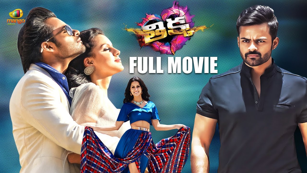 Thikka Latest Telugu Full Movie 4K | Sai Dharam Tej | Larissa Bonesi ...