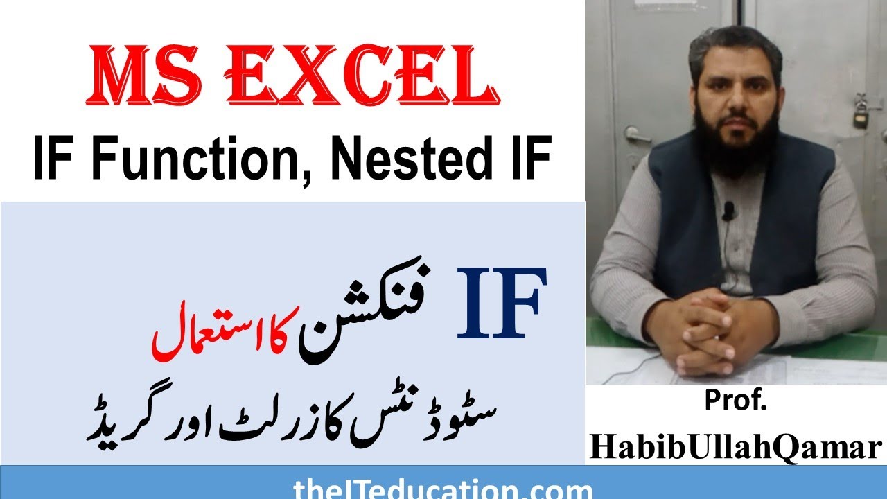 IF Function Nested IF Excel Formula And Function How To Calculate if-function-nested-if-excel-formula-and-function-how-to-calculate