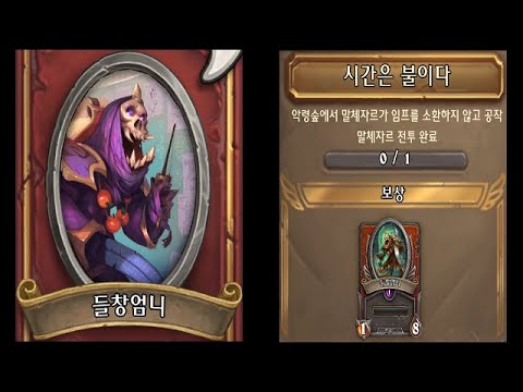 [용병단] 들창엄니(임무 3)[#04] [Mercenaries] Rattlegore(Task 3) - YouTube
