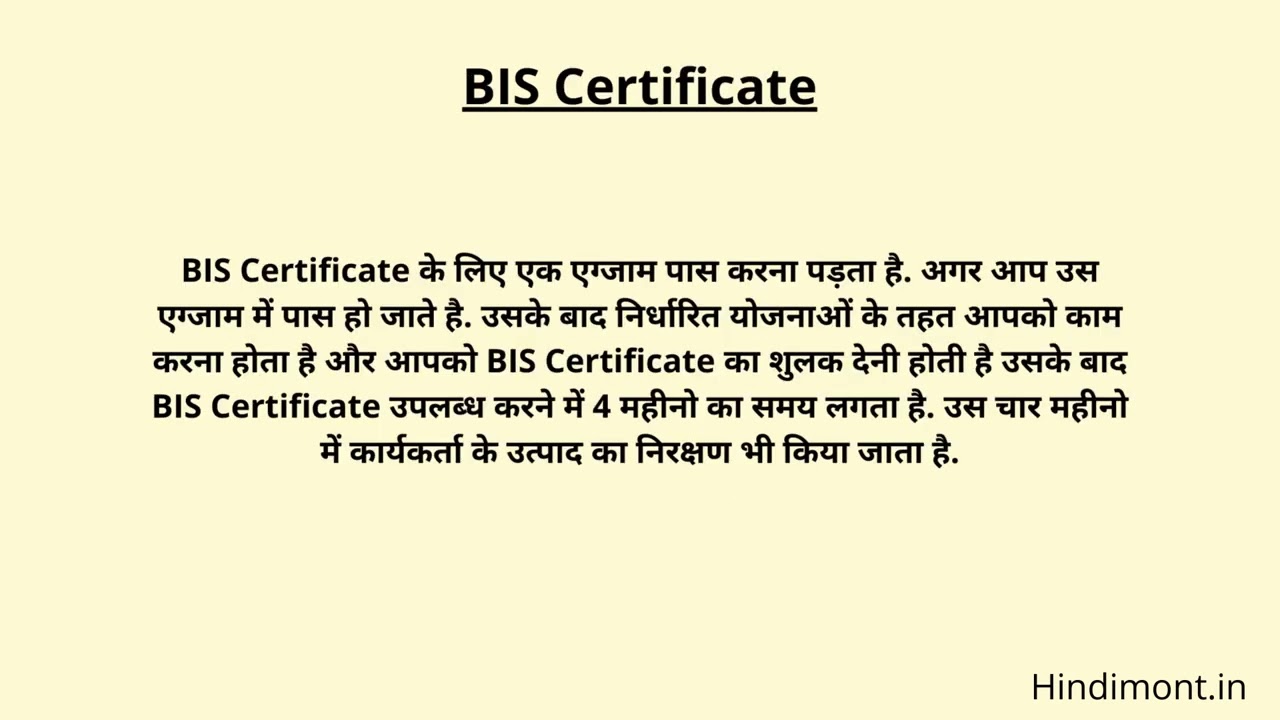BIS Full Form In Hindi By Hindimont HIndimont BISWholmark YouTube BIS Full Form In Hindi By Hindimont HIndimont BISWholmark YouTube
