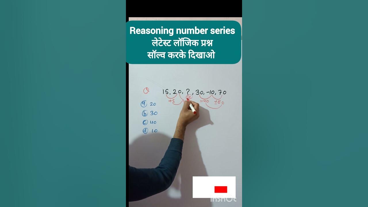 Reasoning Number Series Shorts Reasoningtricks Reasoning Ssccgl Sscgd Numberseries Ssc