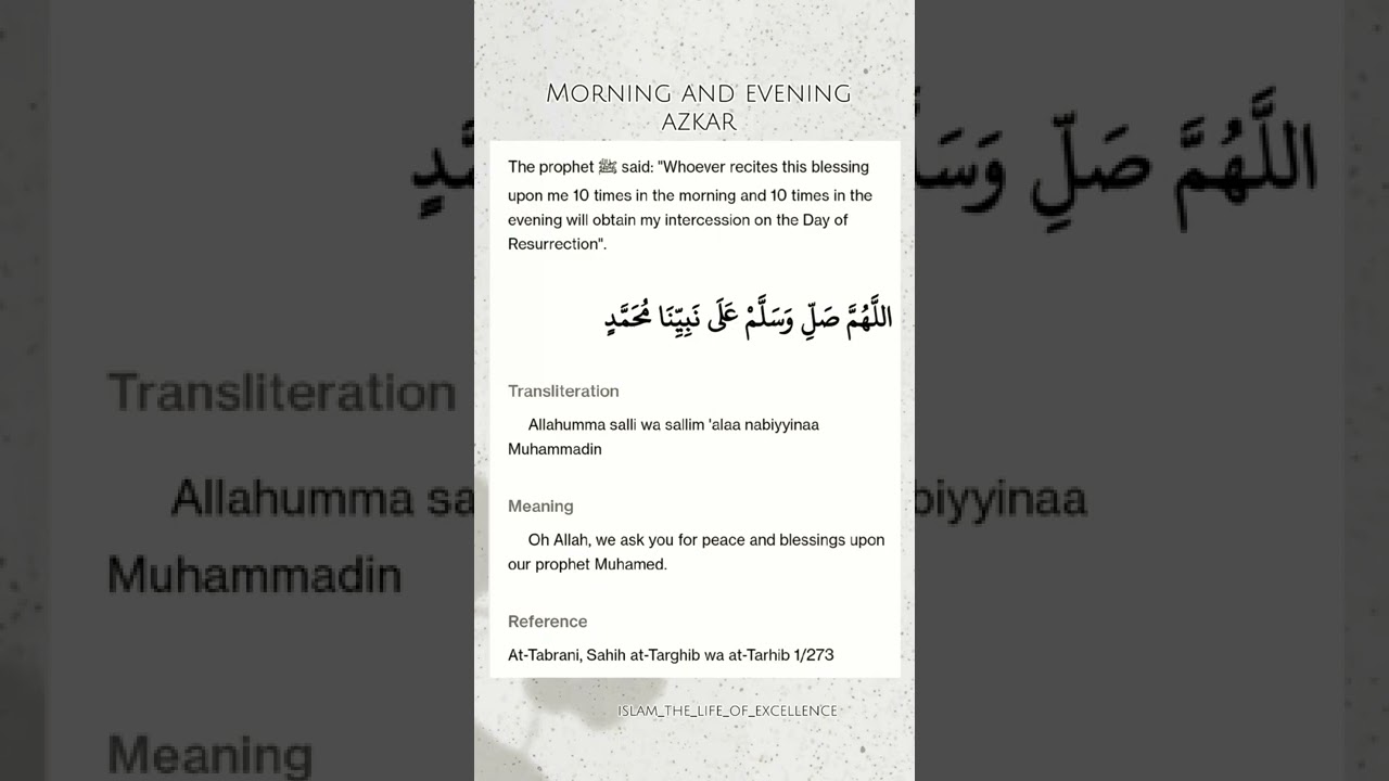 SHORT DAILY ZIKR | Morning and evening Azkar - YouTube