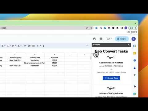 How to convert between latitude and longitude and addresses in Google sheets? - YouTube