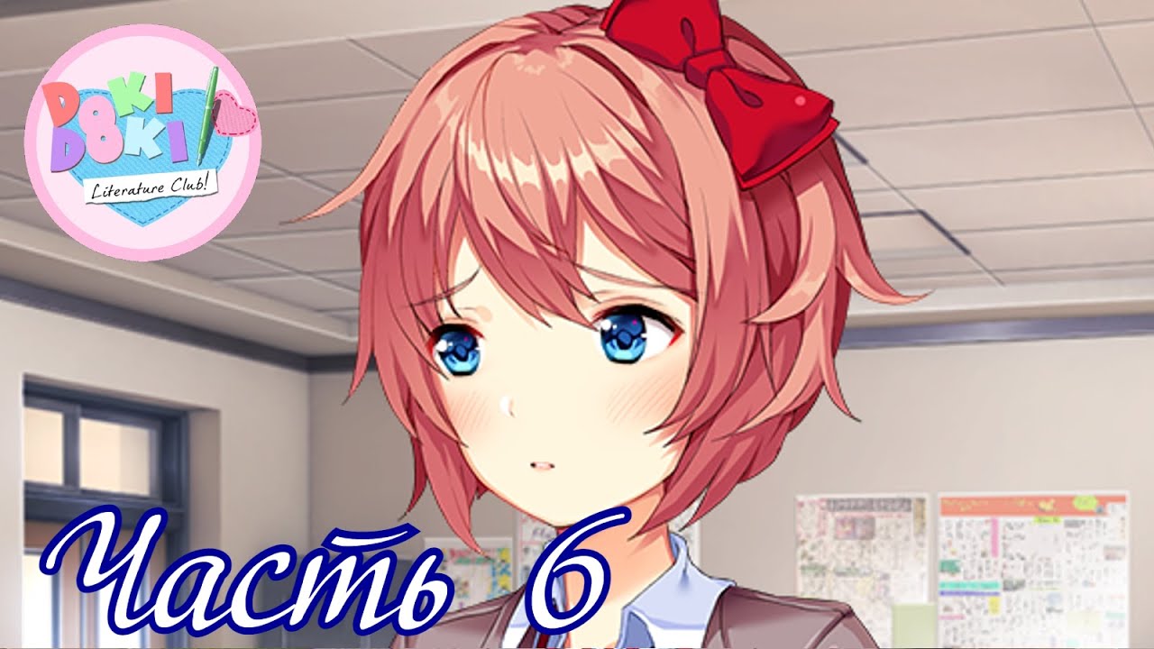 Не очень счастливая Сайори - Прохождение Doki Doki Storm Часть 6 - YouTube