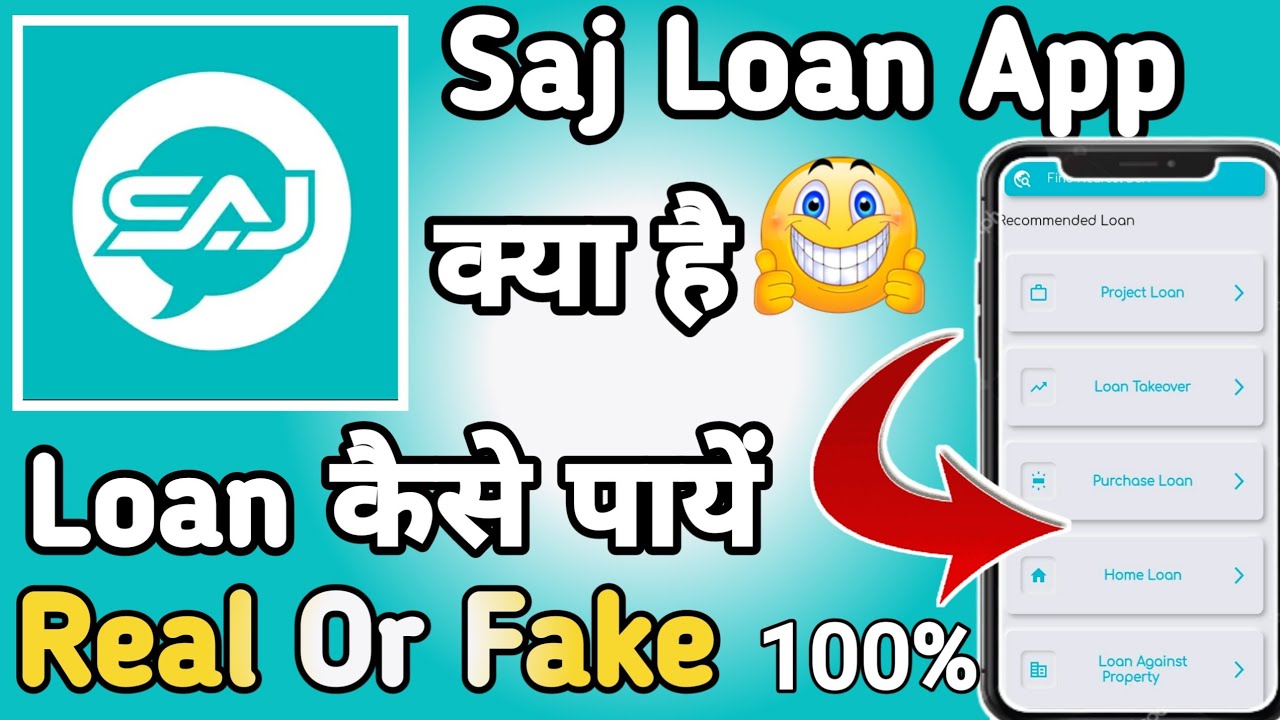 Saj Loan App Se Loan kaise Le || Saj Loan App Real Or Fake || Saj Loan ...