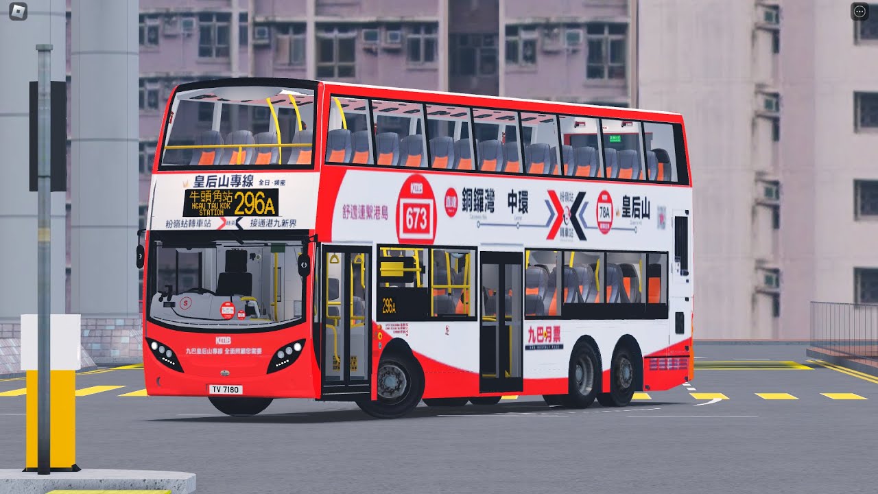 ROBLOX Bus Driving - Hong Kong KMB Route 296A (Alexander Dennis Enviro500 MMC - TV7180/E5T2 ...
