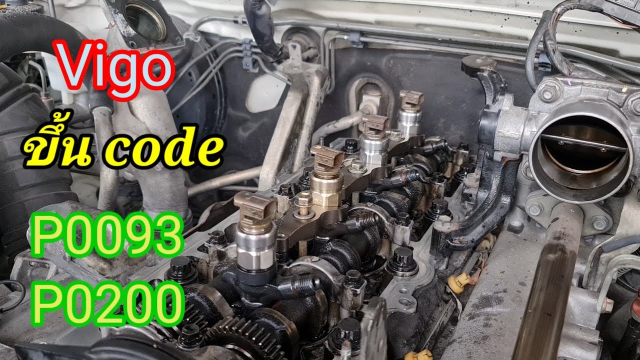 #ToyotaVigoขึ้นcode#P0093#P0200 แก้ไขยังไงดูในคลิปเลยครับ@Chang-Tum - YouTube