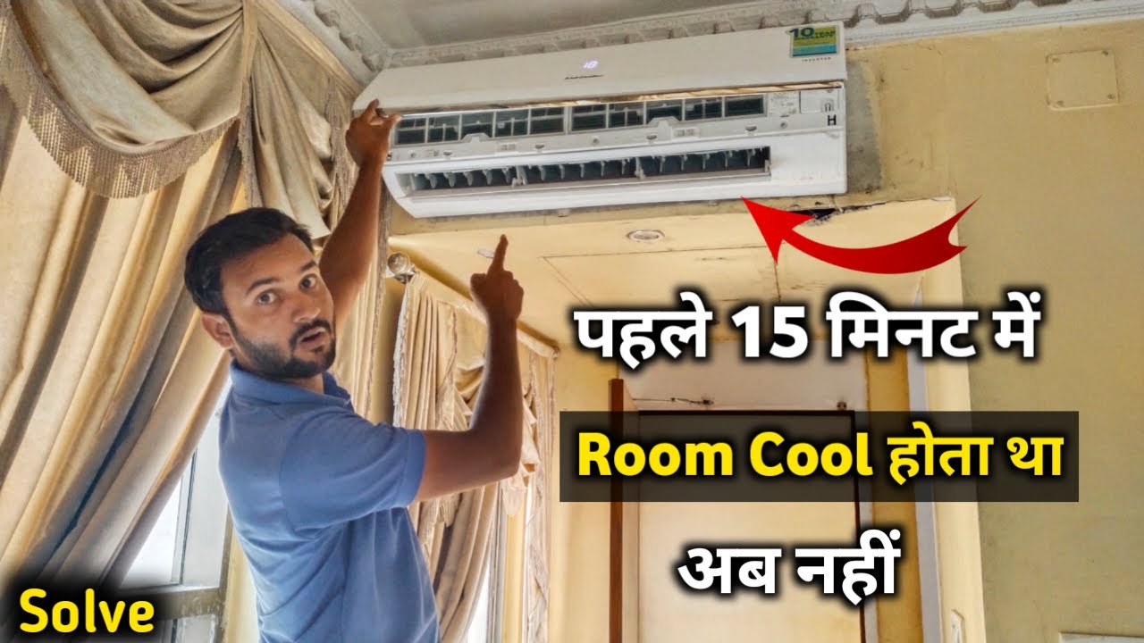 How to solve air conditioner cooling problem - YouTube