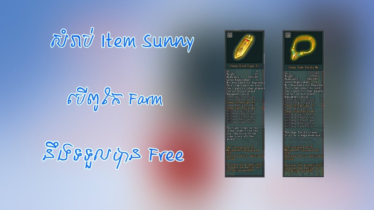 JX2-How to get Item Sunny Free from JX2 - YouTube
