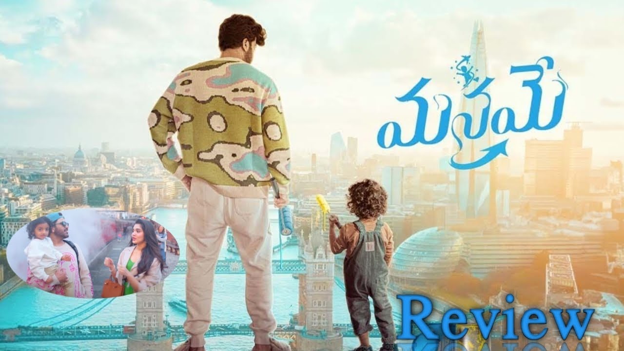 Maname movie glimpse review | Sharwanand | kriti Shetty | people's ...