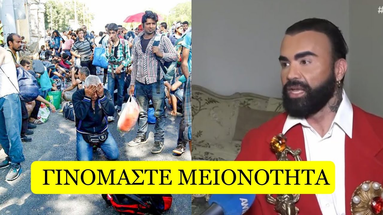 ΚΟΝΔΥΛΑΤΟΣ ΛΕΕΙ ΑΥΤΑ ΠΟΥ ΔΕΝ ΤΟΛΜΟΥΝ ΟΙ ΑΛΛΟΙ - YouTube