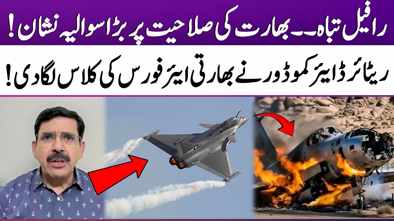 Rafale Jet Destroyed – A Big Question Mark on India’s Capabilities! 365 ...