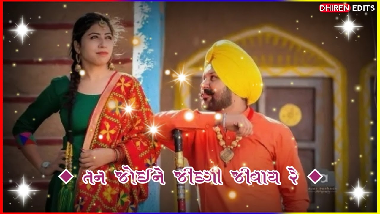 👑New Timli Status 2020 (New Timli song status 2020) Timli status 2020👑 ...