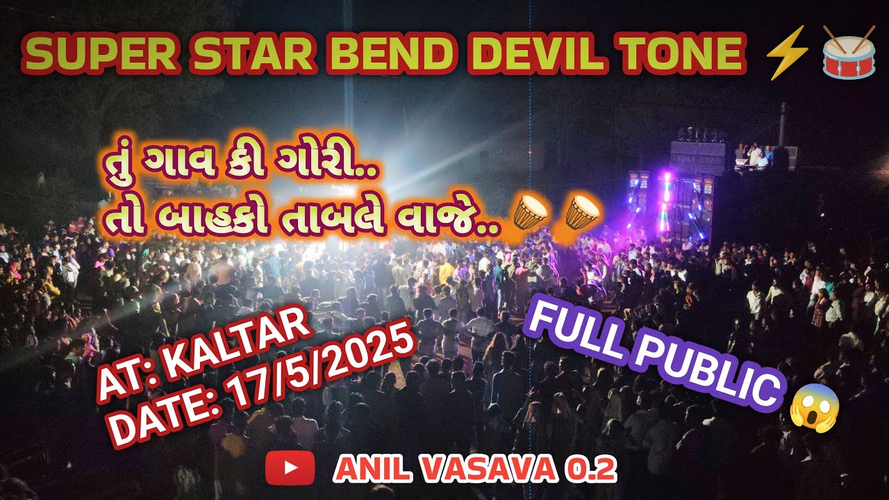 Super star bend devil tone + panda musica = SS Akka At: kalatar - YouTube