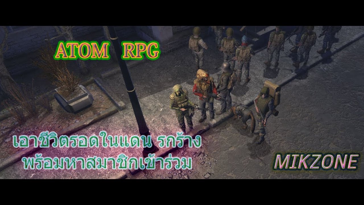 ATOM RPG ตามหาสมาชิกในแดนรกร้าง - YouTube