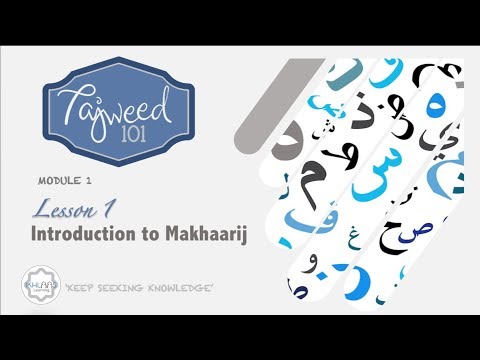 LESSON 1: INTRODUCTION TO MAKHAARIJ - YouTube