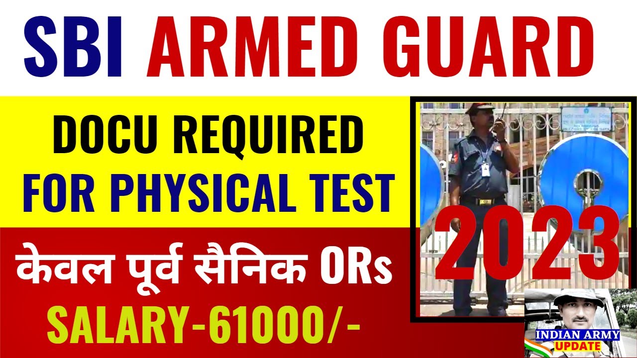 SBI ARMED GUARD VACANCY 2023 | DSC भर्ती लेटेस्ट अपडेट | ex servicemen ...