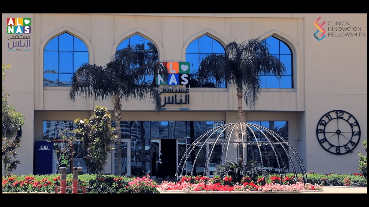 Healthcare Innovation through Clinical Immersion - Inside AlNas ...