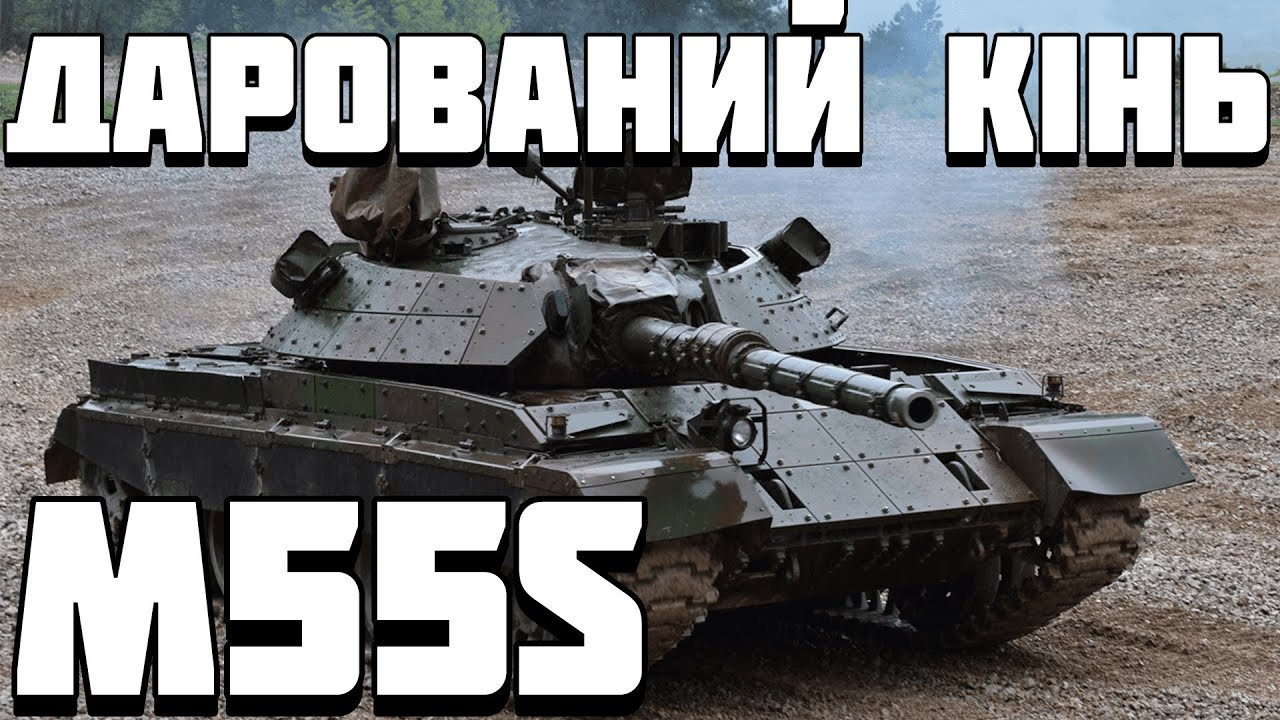 ОГЛЯД M55S - YouTube