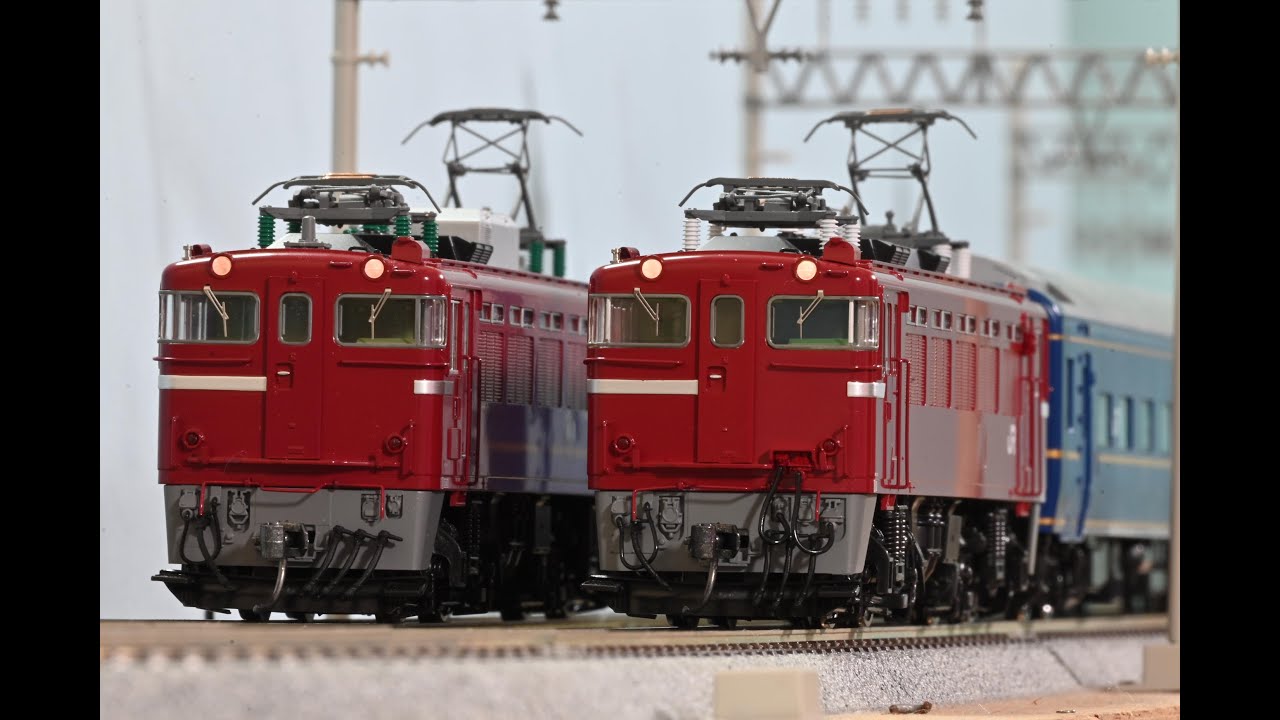 トミックス ED79形 電気機関車 スライドショー - YouTube