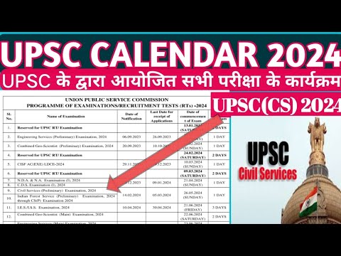UPSC calendar 2024, UPSC examination calendar 2024, upsc Exam notice ...