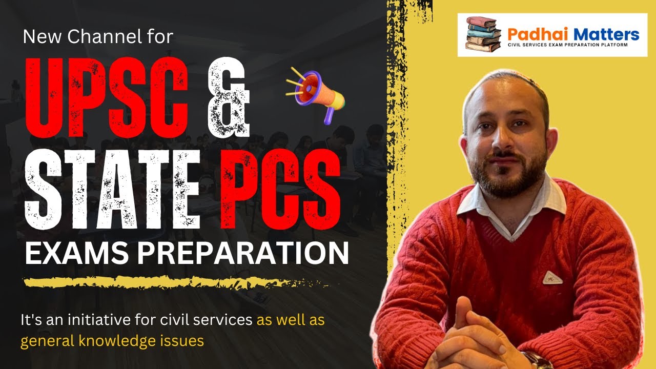 Introduction - New Youtube Channel for UPSC & State PCS Exams ...