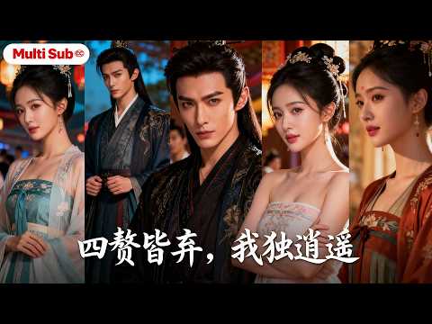 Geçmiş Hayatta İşkence Gören Kadın, Damat Seçim Gününe Döndü