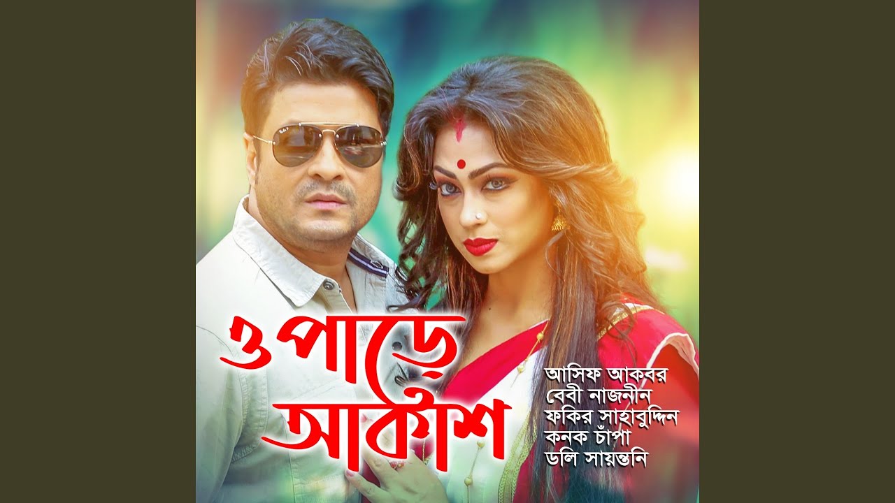 Ma Jononi - YouTube Music