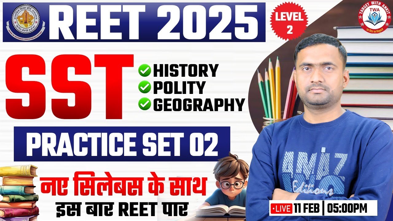 REET 2025 | REET SST Practice Set #2, SST PYQs, REET SST Class - YouTube
