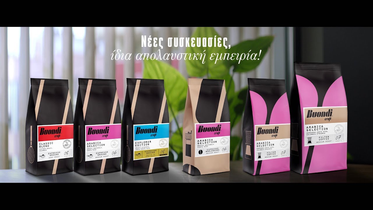Η ίδια απολαυστική εμπειρία τώρα σε νέες συσκευασίες! | Buondi Craft ...