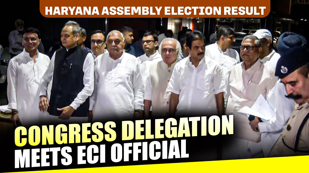 Haryana Assembly election result |Congress Delegation Meets ECI ...