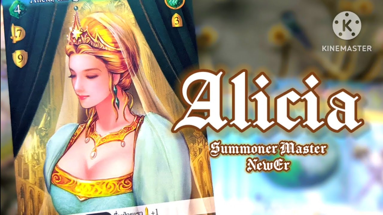 Summoner Master NewEra : [ Deck Felacia ] D4K-2 สายตีที่แท้ทรู!! - YouTube