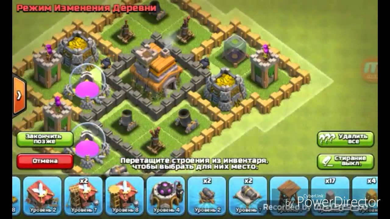 clash of clans tx 7 super maps - YouTube