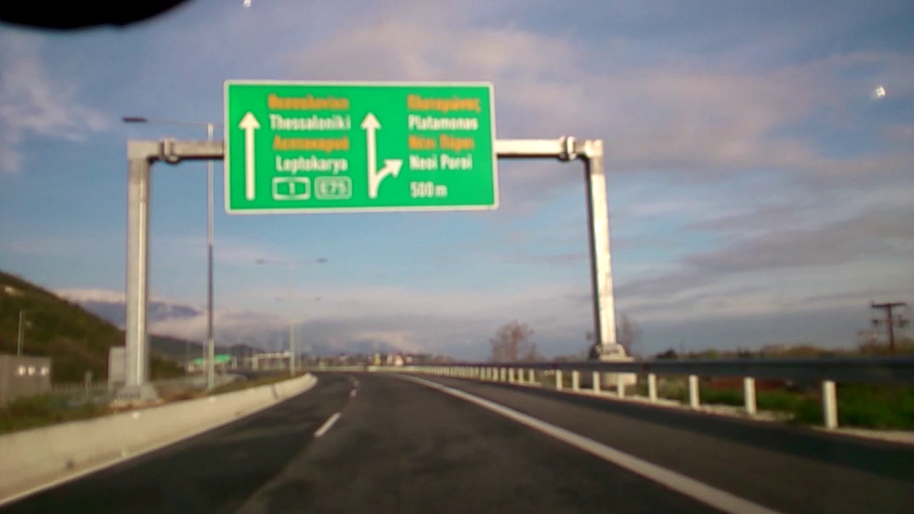ΑΘΗΝΑ ΚΩΝΣΤΑΝΤΙΝΟΥΠΟΛΗ ΟΔΙΚΟ ΤΑΞΙΔΙ 2018 ATHENS ISTANBUL ROAD TRIP ...