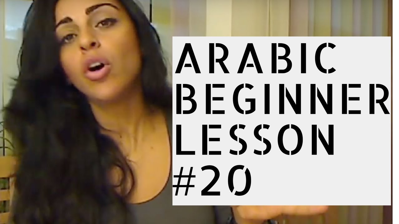 Arabic Beginner Lesson 20 The Adjective YouTube arabic-beginner-lesson-20-the-adjective-youtube