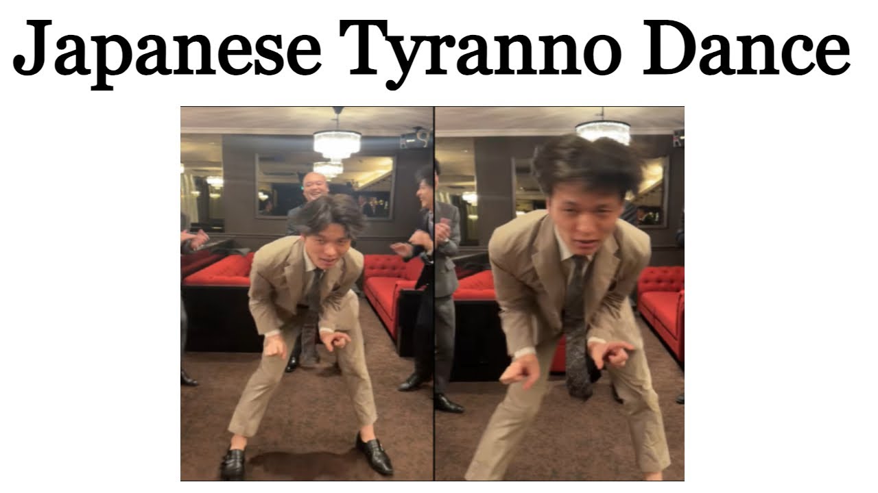 Japanese Tyranno Dance | Meme Explained - YouTube