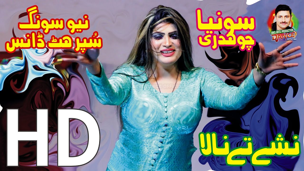 Sonia Ch Nawee Nashy Ty Naa Laa - YouTube