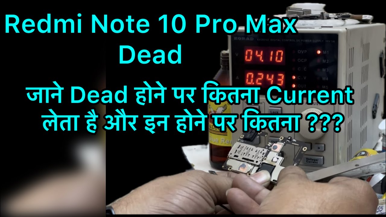 Redmi Note 10 Pro Max Dead Repair (Raj Mobile Care) - YouTube
