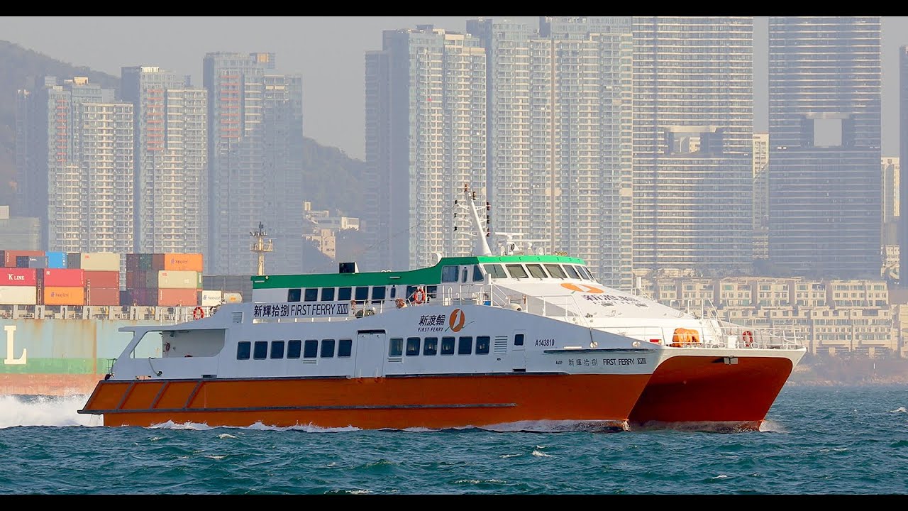 [新渡輪 Sun Ferry]「新輝拾捌 FIRST FERRY XVIII」高速航行 high speed sailing - YouTube