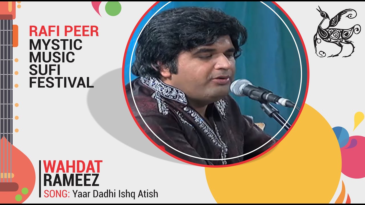 Yaar Dadhi Ishq Atish | Wahdat Rameez | Rafi Peer Mystic Music Sufi ...