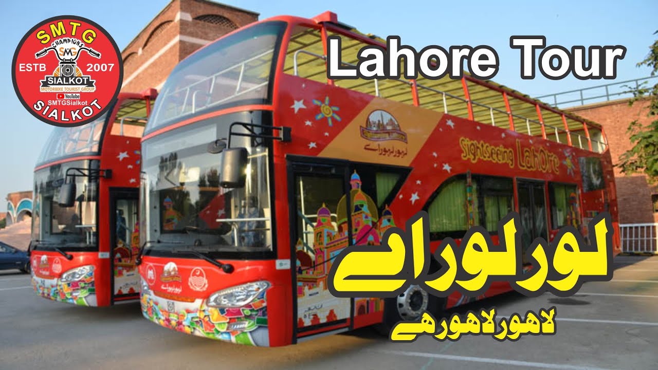 Lahore Sightseeing bus, Lahore Tour, Double decker buss, Lahore ki sair ...