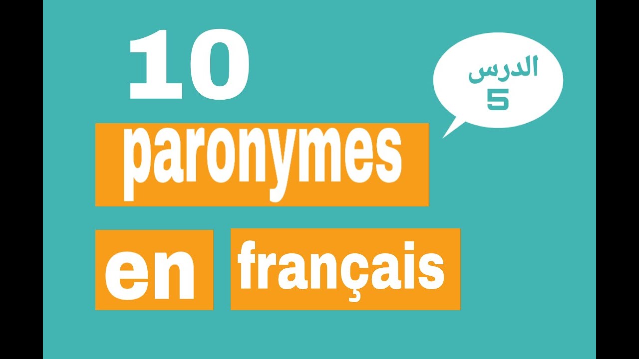 Leçon N°5 : Les 10 paronymes en français - YouTube